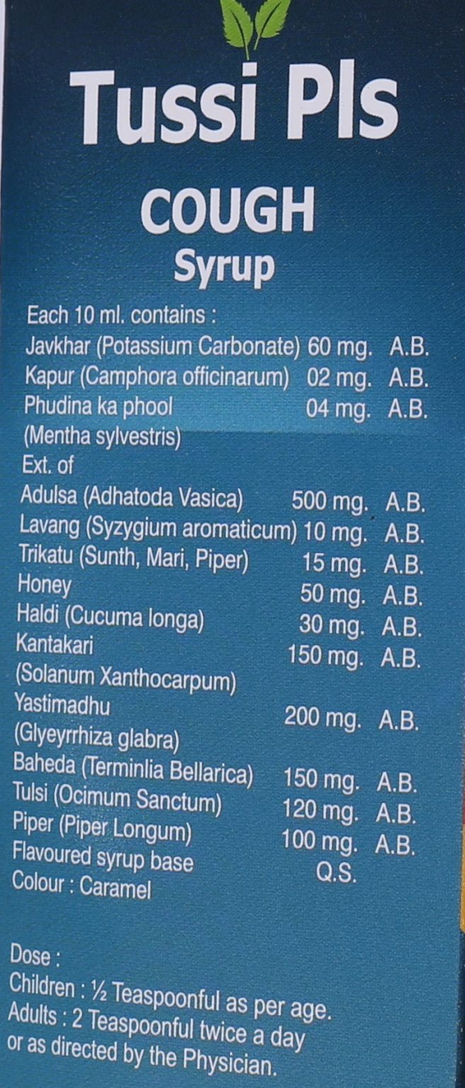TUSSI PLS COUGH SYRUP 100 ML – KUMAR PRODUCTS