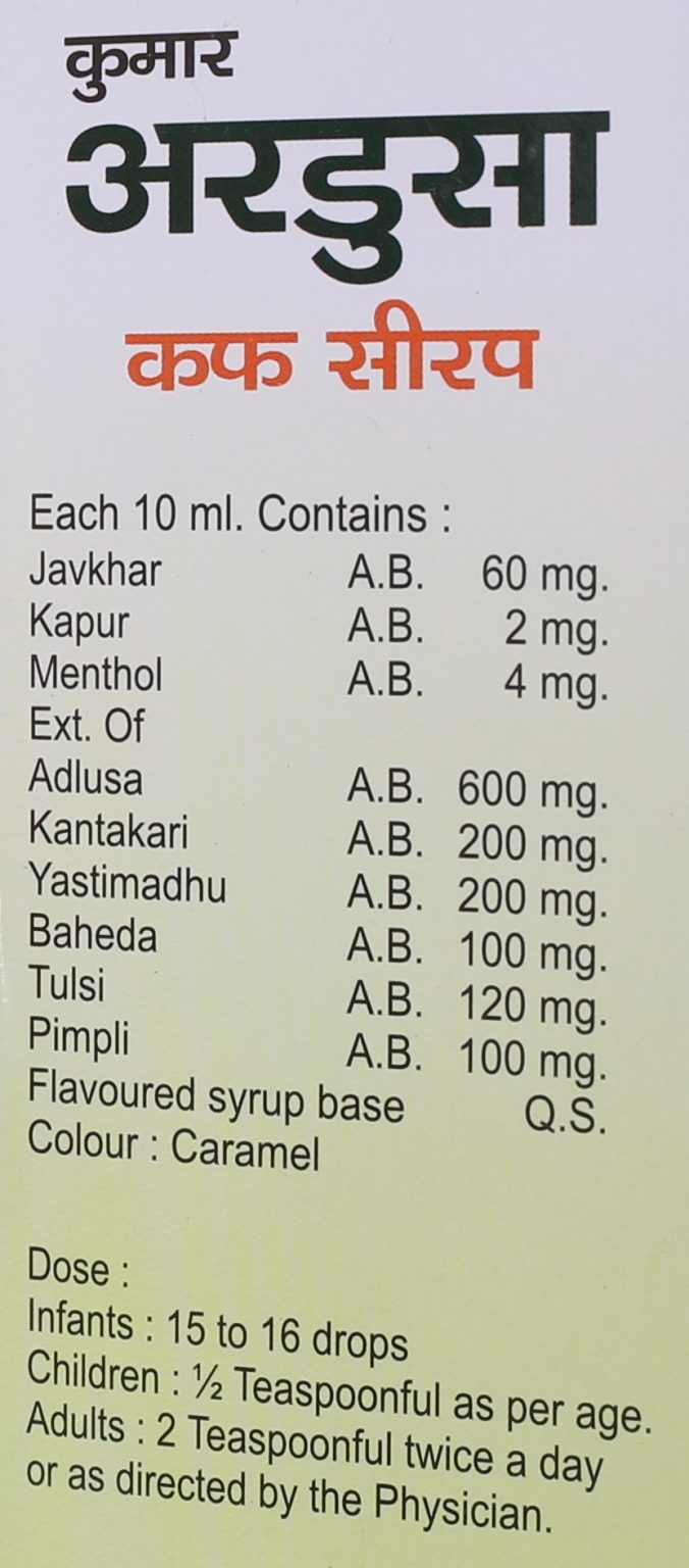 ARDUSA COUGH SYRUP 200 ML – KUMAR PRODUCTS