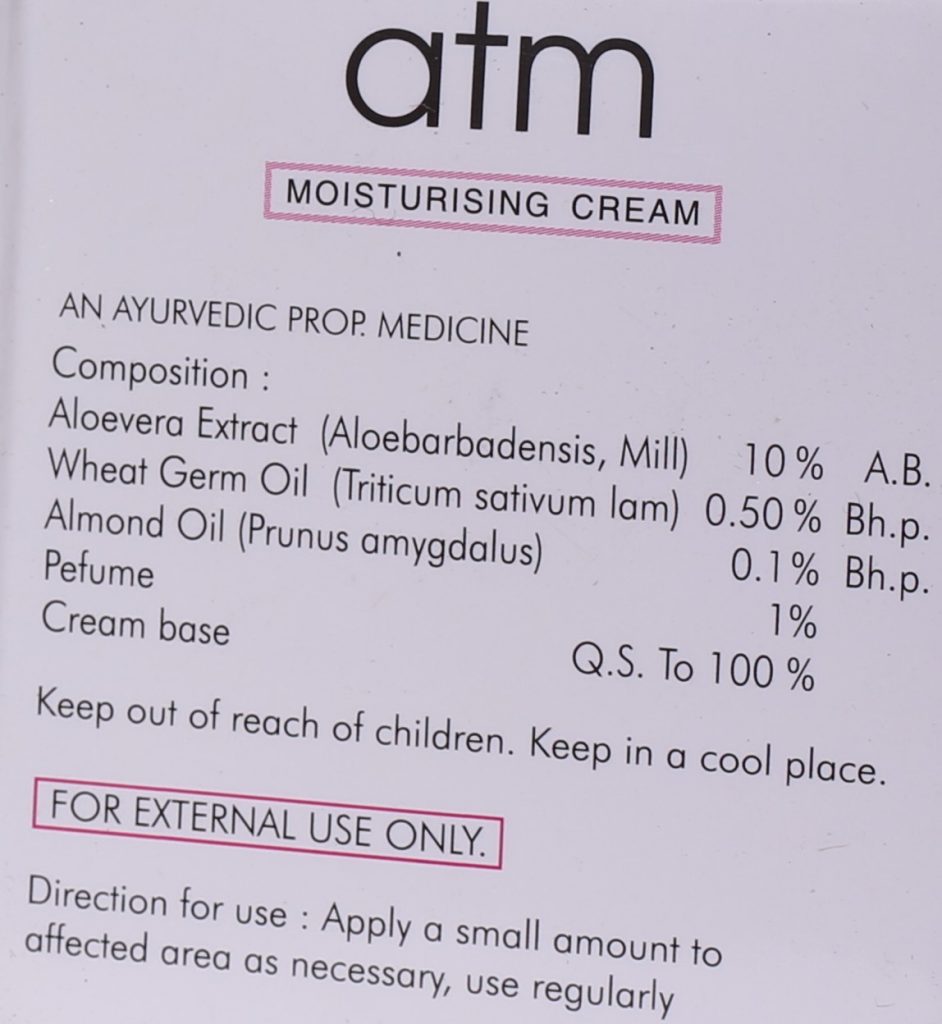 ATM CREAM 75 GM – KUMAR PRODUCTS