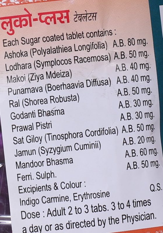 LUKO PLUS TAB (2 X 500) – KUMAR PRODUCTS